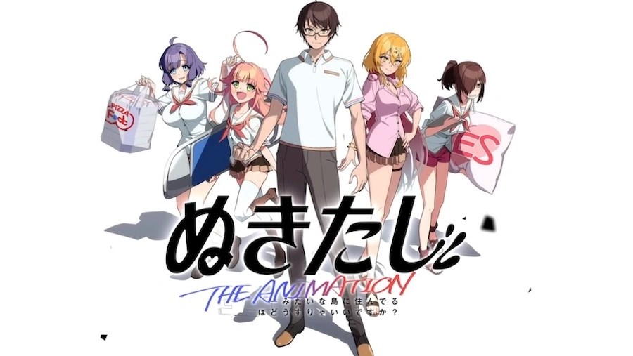 Nukitashi THE ANIMATION – Winds of re:sub